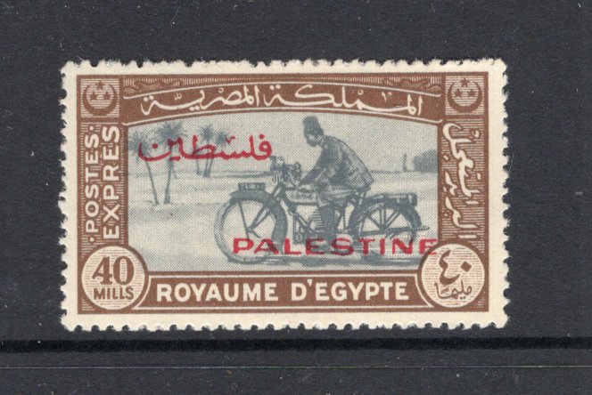 EGYPT - OCCUPATION OF GAZA stamps, covers and philately – Latin ...
