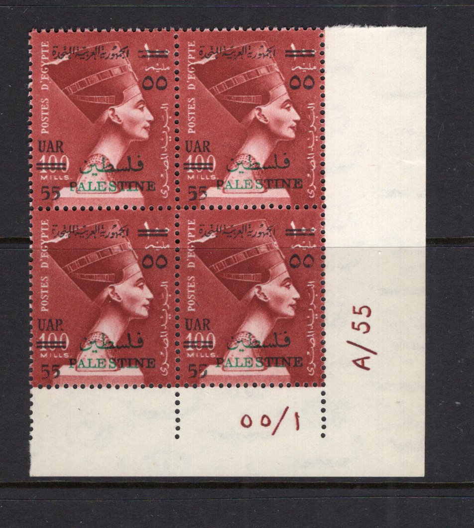 EGYPT - OCCUPATION OF GAZA stamps, covers and philately – Latin ...
