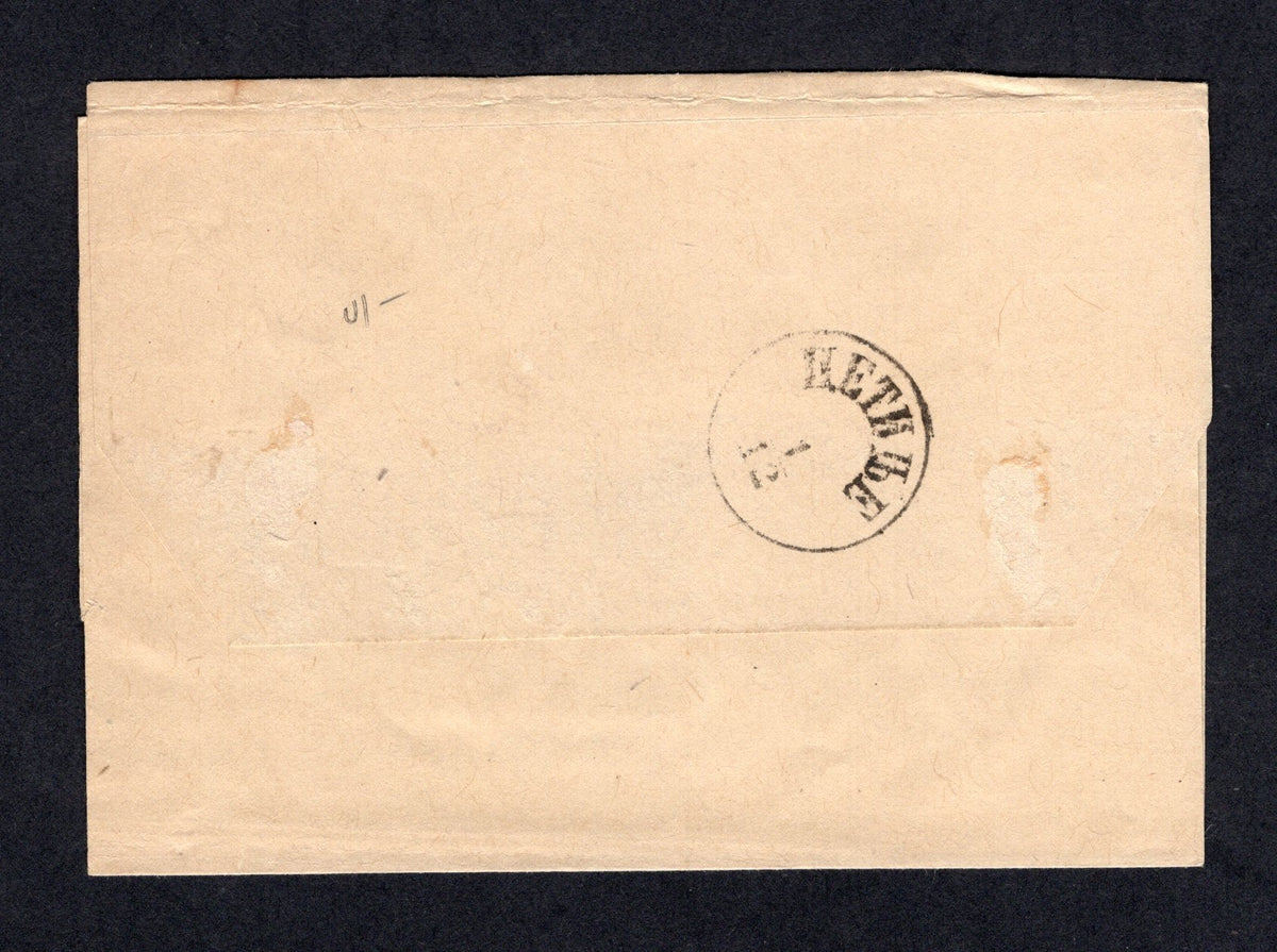 GUATEMALA stamps, covers and philately – Latin American Philatelics