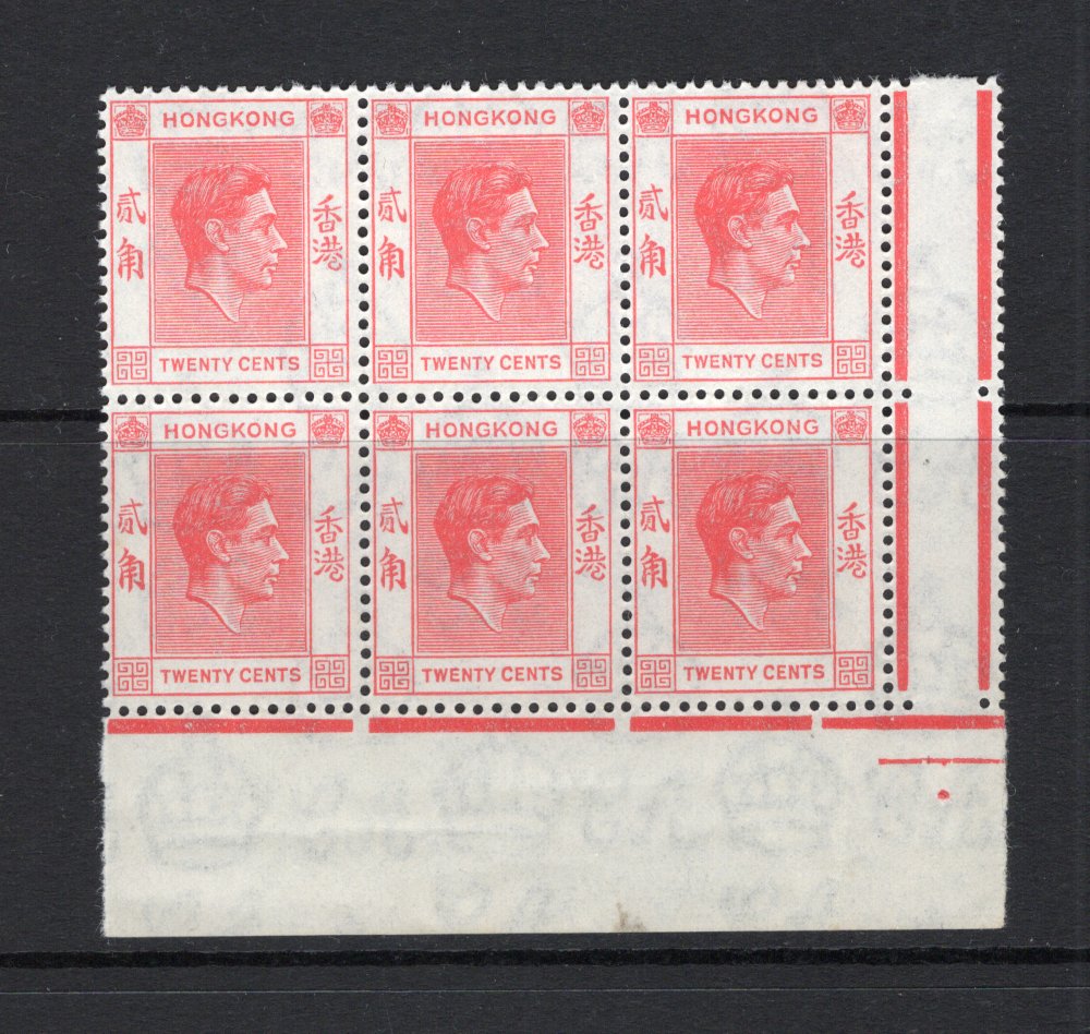 HONG KONG stamps, covers and philately – Latin American Philatelics