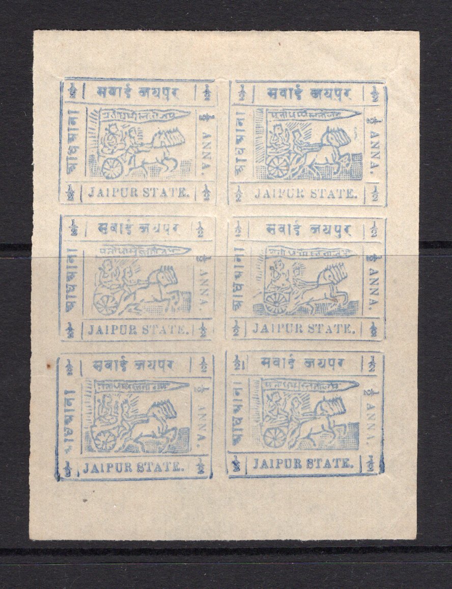 INDIAN STATES - JAIPUR stamps, covers and philately – Latin American ...