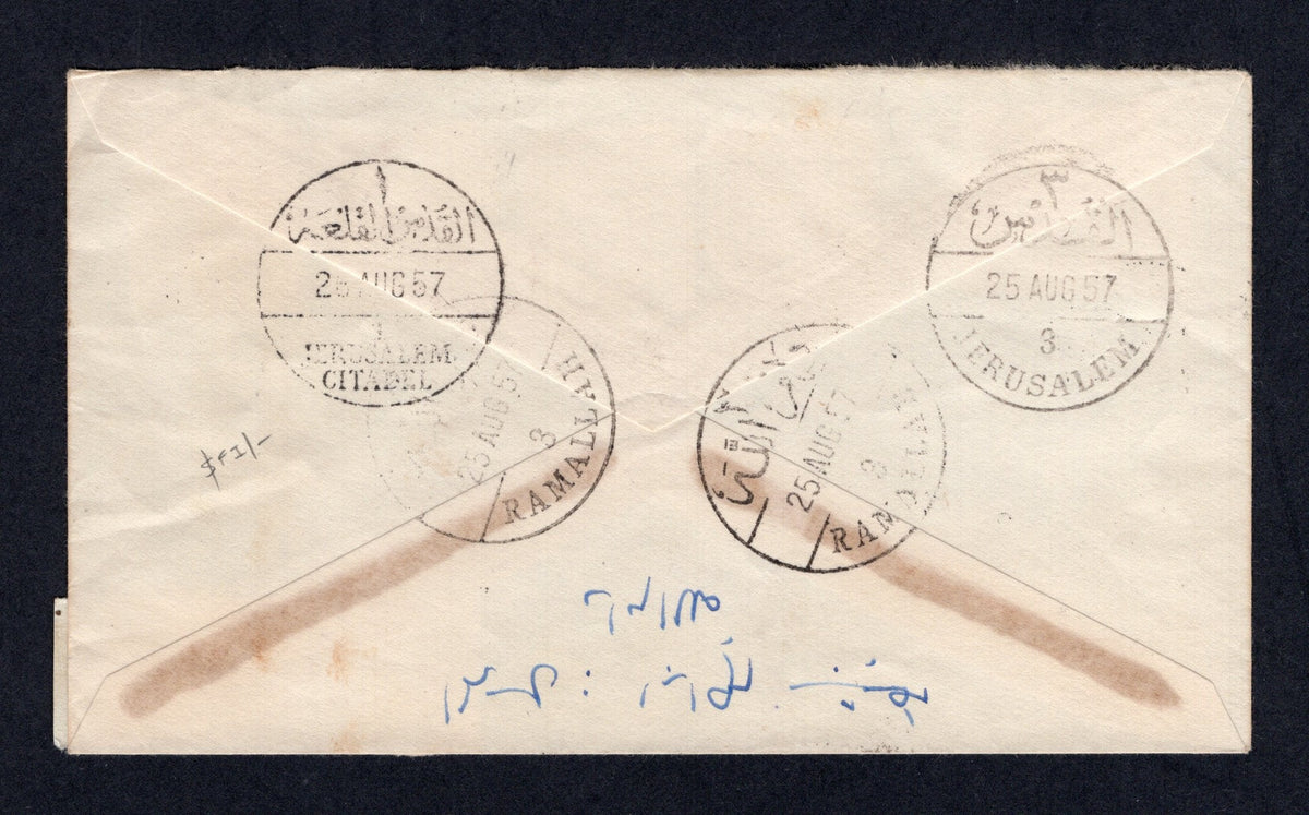 JORDAN stamps, covers and philately – Latin American Philatelics