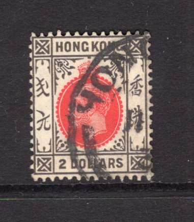 HONG KONG stamps, covers and philately – Latin American Philatelics