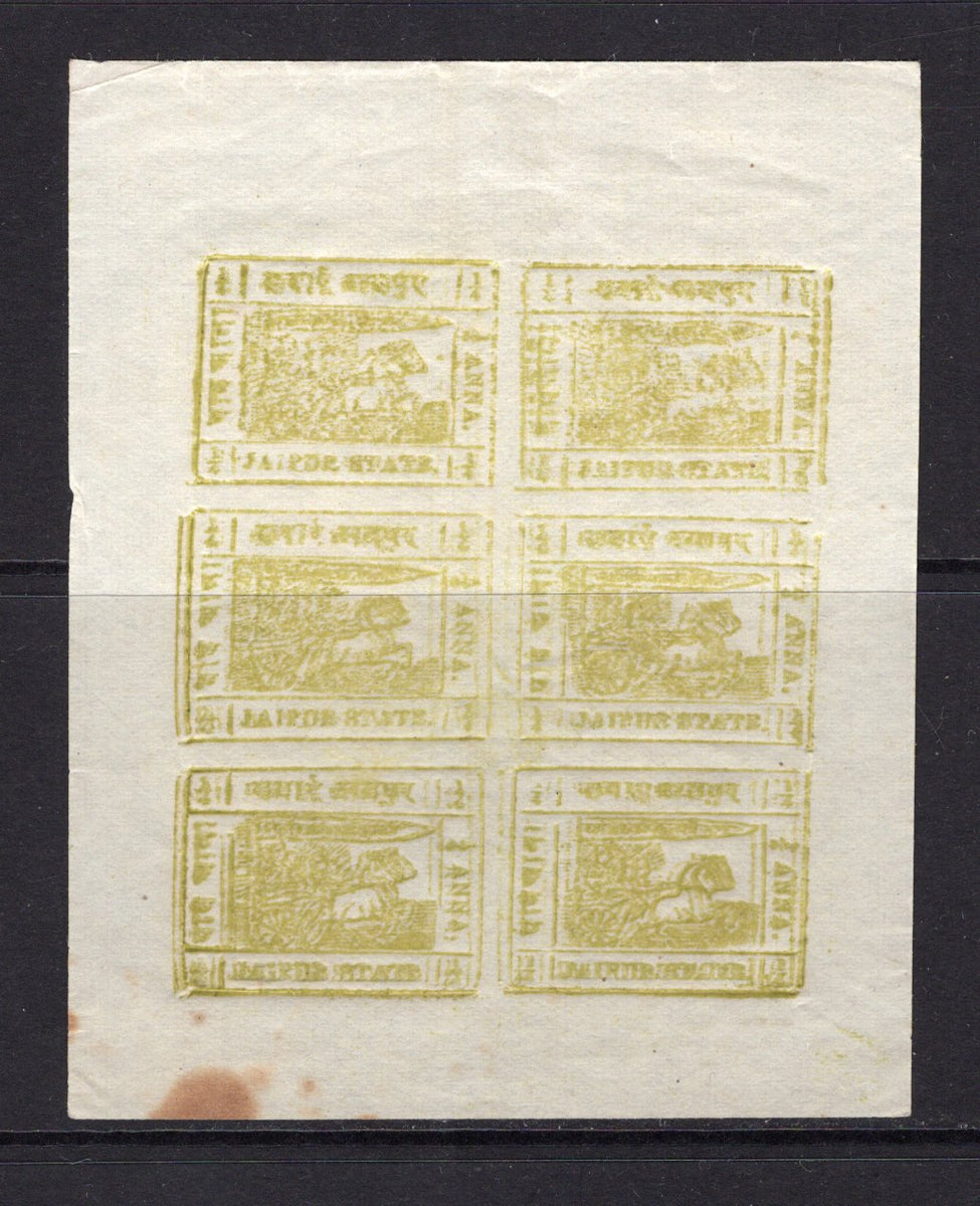 INDIAN STATES - JAIPUR stamps, covers and philately – Latin American ...