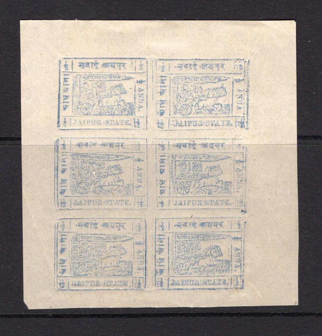 INDIAN STATES - JAIPUR stamps, covers and philately – Latin American ...