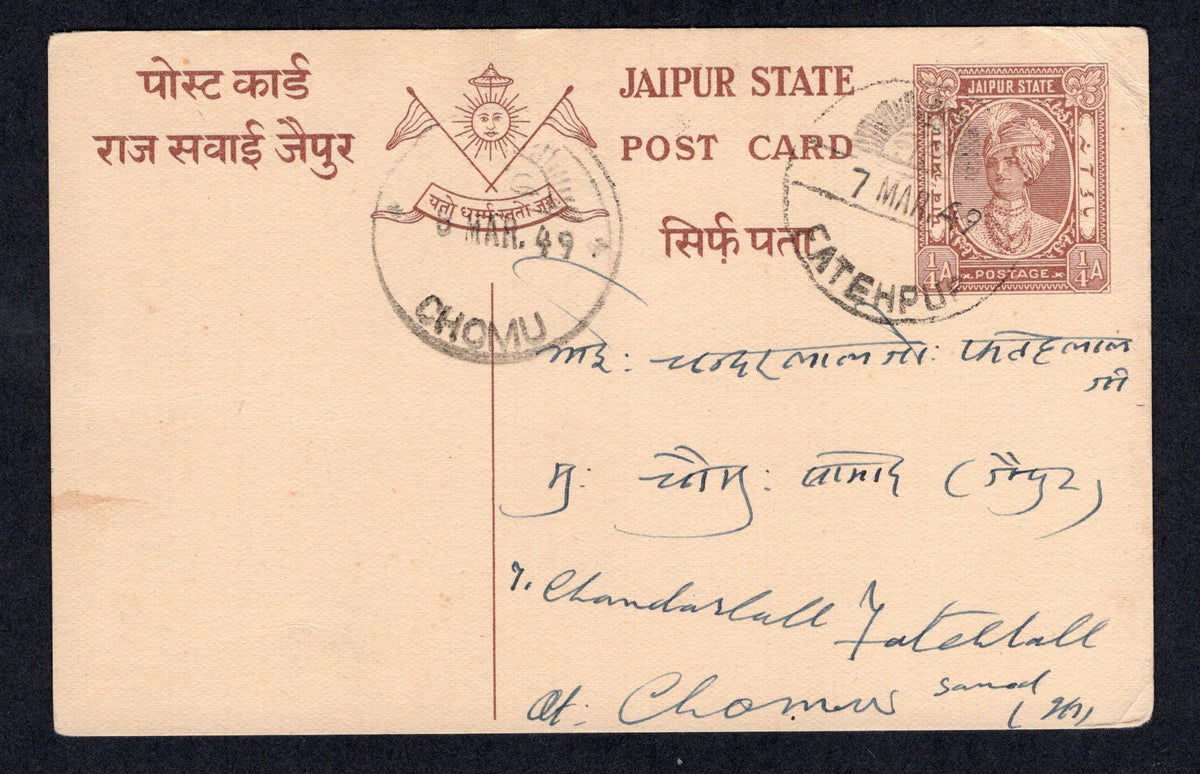 INDIAN STATES - JAIPUR stamps, covers and philately – Latin American ...