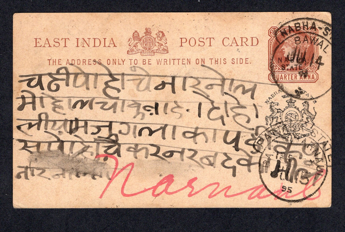INDIAN STATES - NABHA stamps, covers and philately – Latin American ...