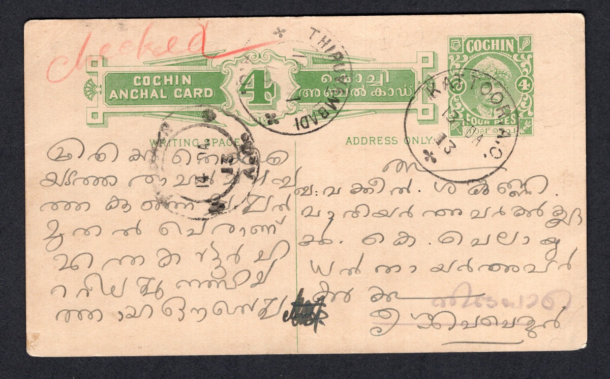 INDIAN STATES - COCHIN stamps, covers and philately – Latin American ...